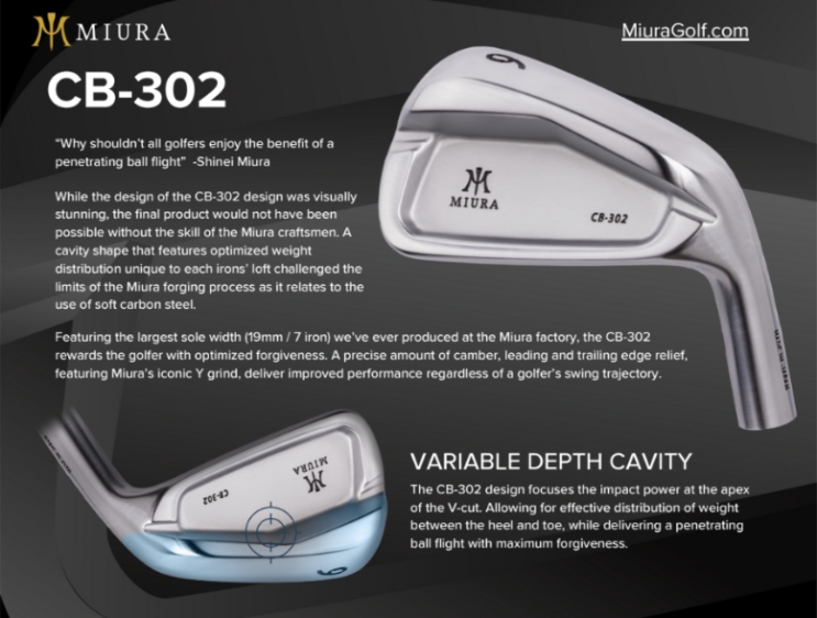 미우라 새로운 시그니처 모델 CB-302의 등장 : 네이버 블로그