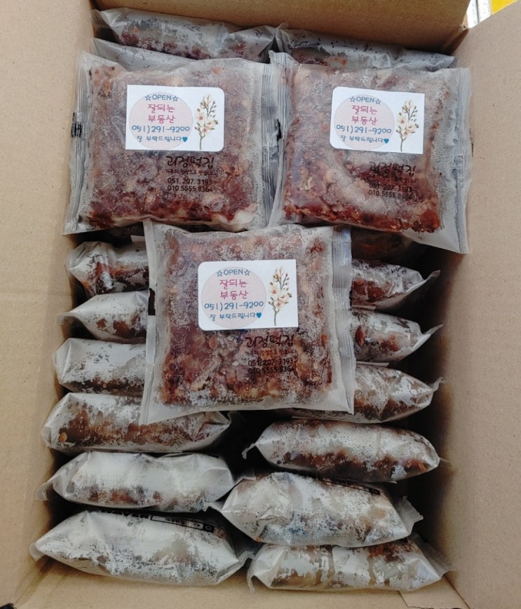 사하구개업떡 부산개업떡 괴정떡집 [팥시루] : 네이버 블로그