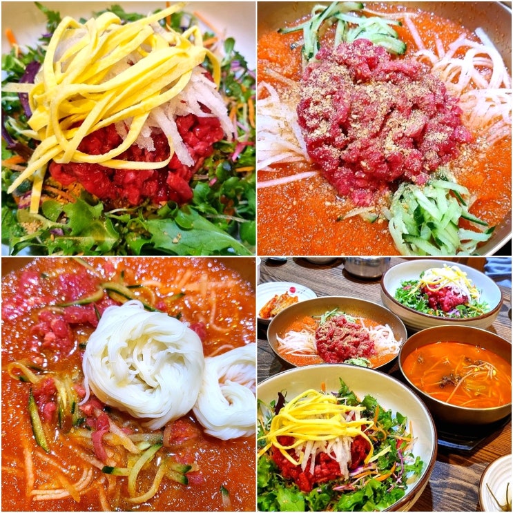 경주 함양집 분점 하누가물애 내돈내산 후기 토밥 경주 한우물회 육회비빔밥 웨이팅 네이버 블로그