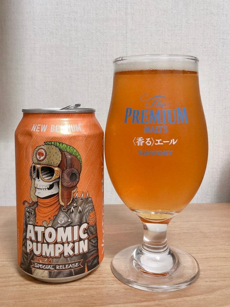 뉴 벨지움 브루잉 - 부두 레인저 아토믹 펌킨(New Belgium Brewing - Voodoo Ranger Atomic ...