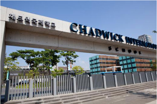 송도 유치원 입학 알아보기 (1) :: 최상위 Class CHADWICK & CMIS Canada : 네이버 블로그