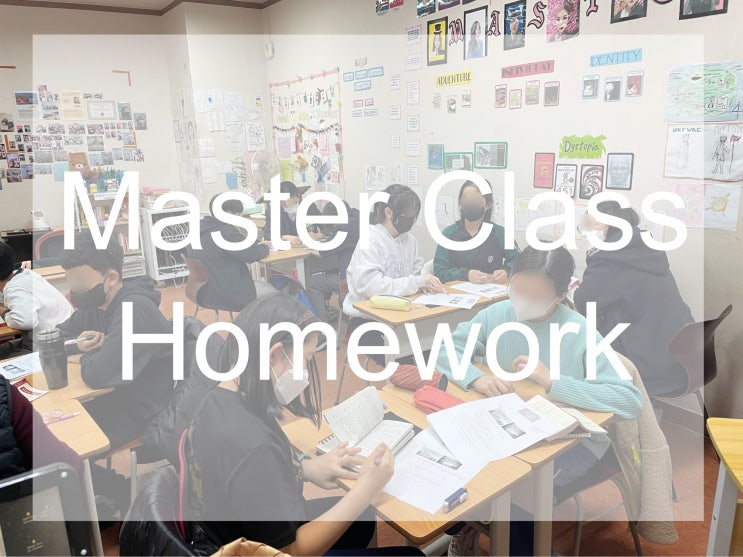 [청담] 강동 청담어학원 Master Homework (Week2) : 네이버 블로그
