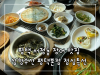 평택 서정동 장어 맛집 점심 특선 좋은 삼창수산 평택본점 네이버 블로그