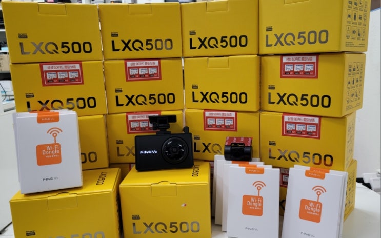 구미 파인뷰 5GHz Yi-Fi 프리미엄블랙박스 LXQ500 장착 : 네이버 블로그