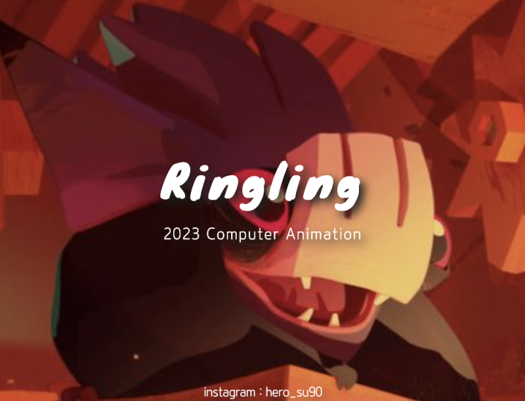 [2023년 Ringling]Computer Animation 컴퓨터 애니메이션 링링 포트폴리오 준비방법 _ Ringling ...