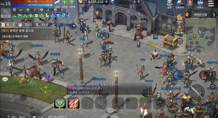 R2M 신규서버 타나토스 후기, 역대급 이벤트 정리 : 네이버 블로그