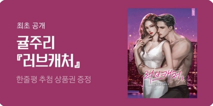 귤주리, Yes24 단행본 최초 공개! : 네이버 블로그