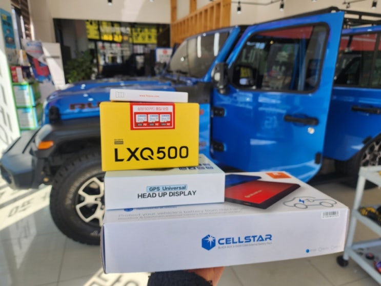 지프 랭글러 JL 파인뷰 블랙박스 LXQ500,셀스타 보조배터리,HUD 설치~! : 네이버 블로그
