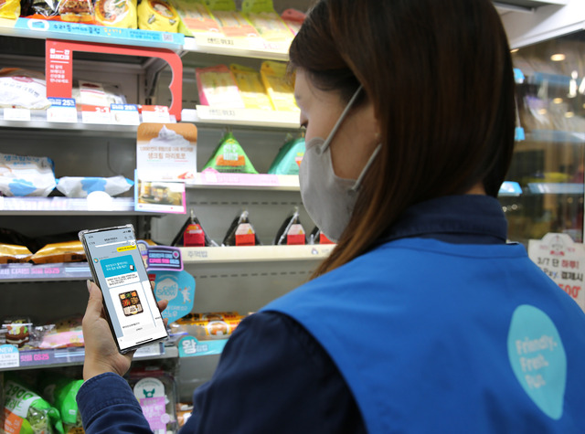 [GS25] 편의점도 '챗GPT 열풍'…GS25 매장관리 AI '챗봇조이' 가입 증가 : 네이버 블로그