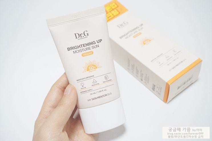 올리브영선크림 닥터지 촉촉톤업선크림 자연스러운 커버로 도자기피부 완성 네이버 블로그