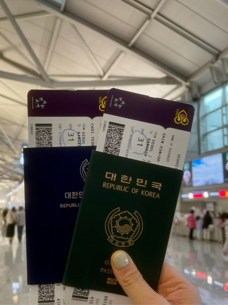 타이항공 후기 - 대충 남겨보는 TG659 / TG652 탑승후기, 수완나폼공항 셀프 백 드롭 방법 : 네이버 블로그