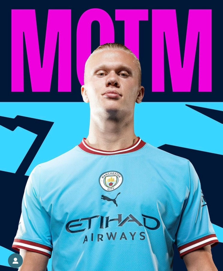 2022-23 UFEA 유럽챔피언스리그 16강 2차전 맨시티vs라이프치히 7-0 홀란드 5골 기록 : 네이버 블로그