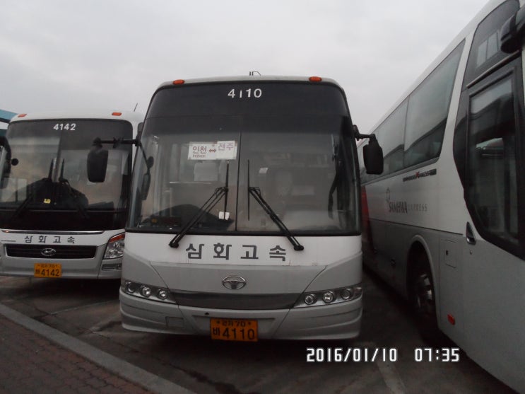 [ 삼화고속 ] "인천-호남제일문-전주"간 BH120F ROYAL CRUISER II 일반 : 네이버 블로그