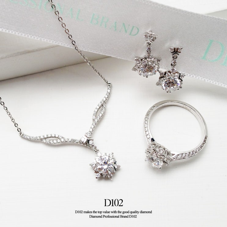 [울산커플링/울산예물/D102] Diamond Set 눈꽃향기 Ⅰ : 네이버 블로그
