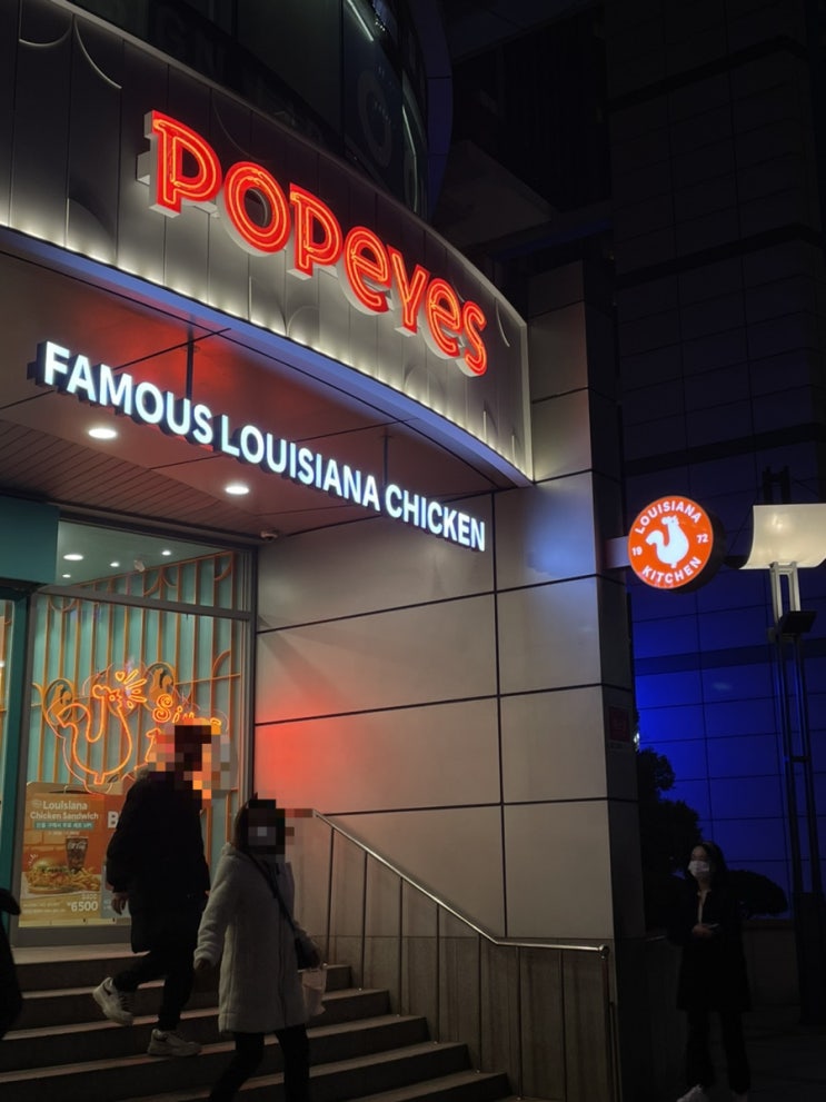 구로디지털단지 버거 맛집 추억의 파파이스가 돌아오다니구디 점메추 네이버 블로그