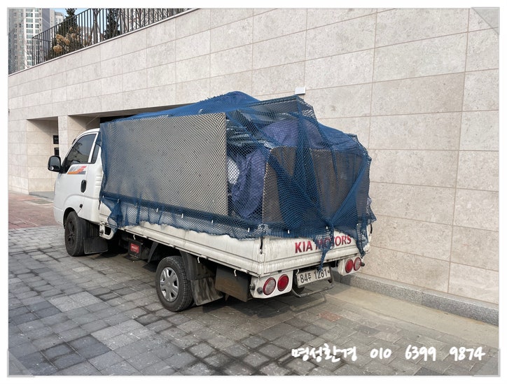 수원폐기물처리 세류동 폐기물처리 사무실 공장 폐기물처리 권선동 폐기물처리업체에서 신속히 해결하세요 네이버 블로그