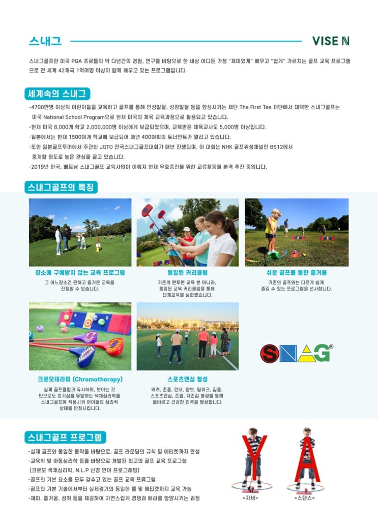 바이스 앤이란 _? : 네이버 블로그