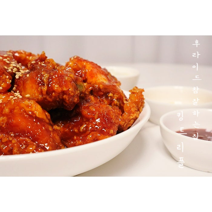 주안 후참잘 후라이드참잘하는집 킹트리플 양념치킨 후참 치킨 맛집 : 네이버 블로그