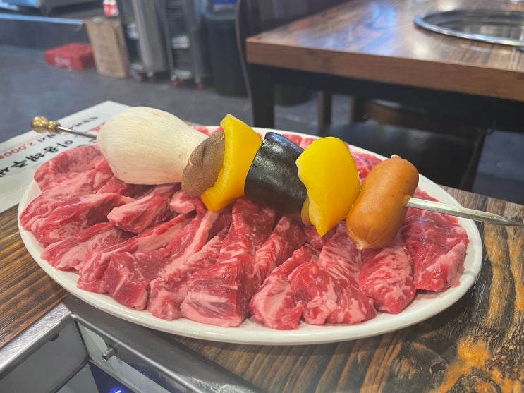 중화역맛집 김연수 소갈비살 :D 동네데이트 : 네이버 블로그