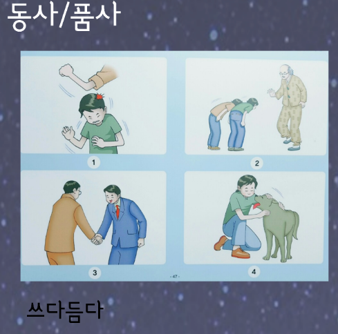 REVT 와 PRES의 간단한 차이점 : 네이버 블로그