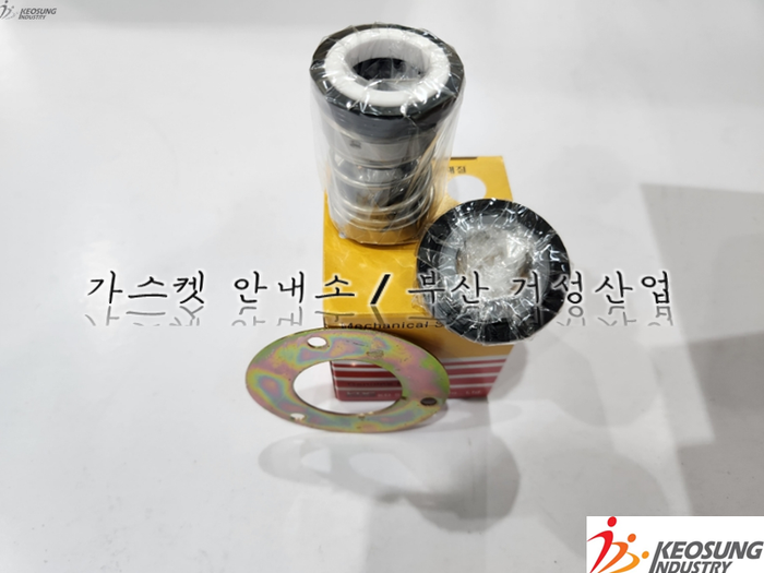 극동씰테크 부산대리점 Mechanical Seal FK 20파이 제품 사진입니다. : 네이버 블로그