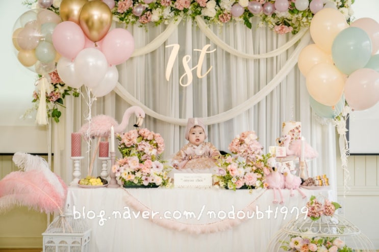 세상의모든아침 핑크빛 플라밍고돌상 리미티드 돌잔치 케이트파티 And데이메리데이 네이버 블로그
