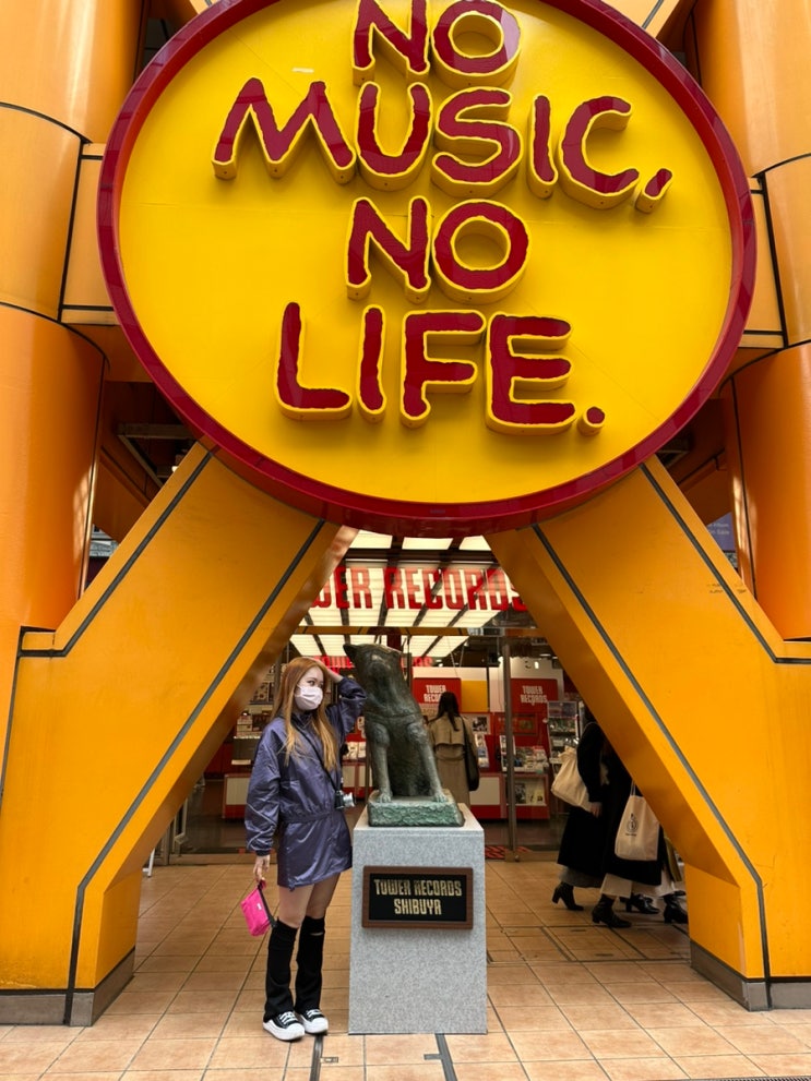 #7 [도쿄 여행]_시부야 타워레코드, 나가노마켓, 쿠라스시 : 네이버 블로그