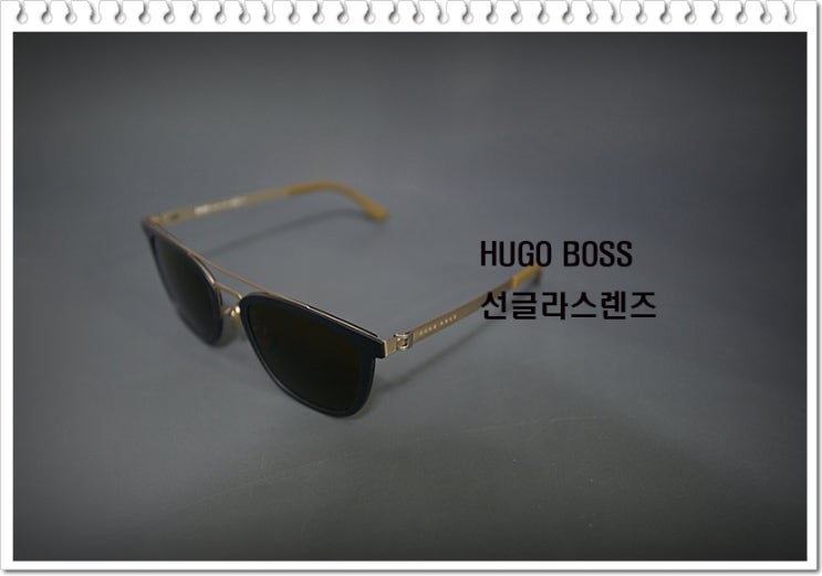 선글라스렌즈교환 & 휴고보스선글라스 ... : 네이버 블로그