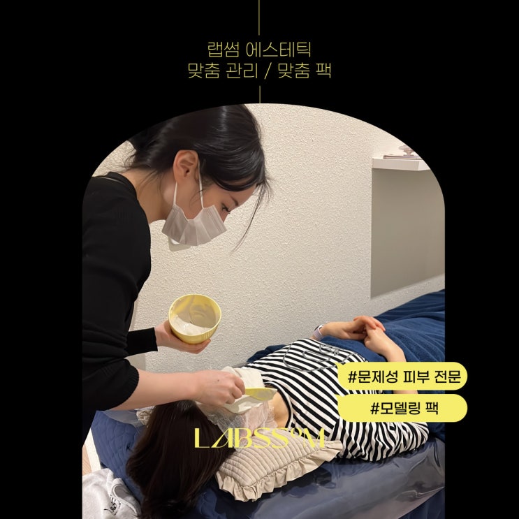 광주피부관리 첨단피부관리 첨단피부샵 광산구 피부관리 유온스킨케어유온에스테틱 입니다 네이버 블로그