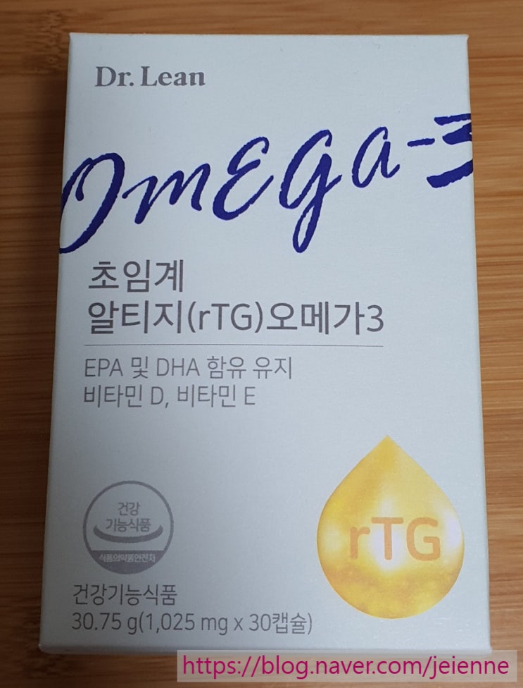 닥터린 Dr. Lean 초임계 알티지(rTG)오메가3 내돈내산후기 : 네이버 블로그