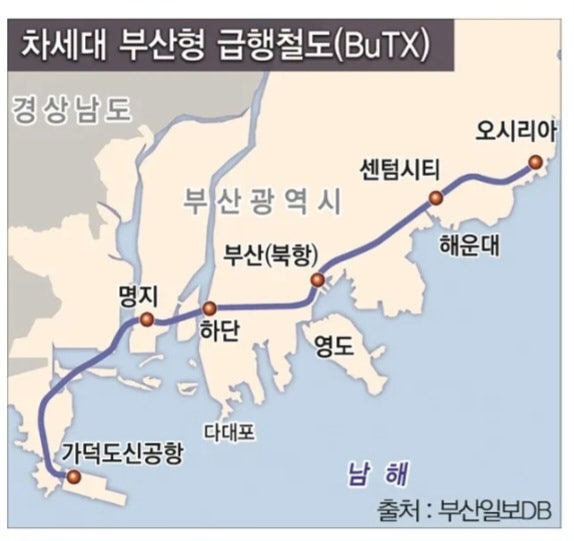 가덕도 신공항과 부산 도심 연결하는 급행철도 BuTX : 네이버 블로그