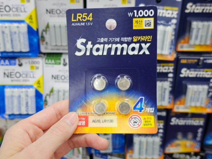 Lr1130 호환 리스트 w 다이소 Lr54 Lr44 : 네이버 블로그