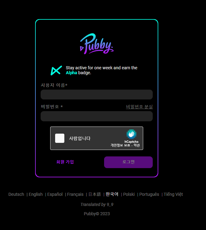 음악 재생 사이트 Pubby.club 사용법 : 네이버 블로그