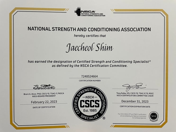NSCA-CSCS 미국체력관리협회 국제 공인 체력관리사 자격증 : 네이버 블로그
