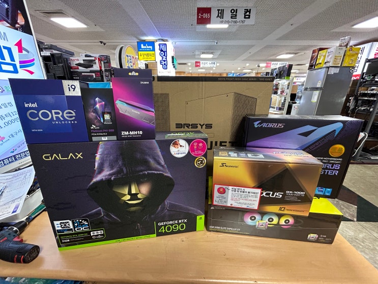 게이밍 끝판왕 사양 Pc I9 13900k Rtx4090 하이엔드 조립컴퓨터 대구 전자관 2층 64호 제일컴 네이버 블로그