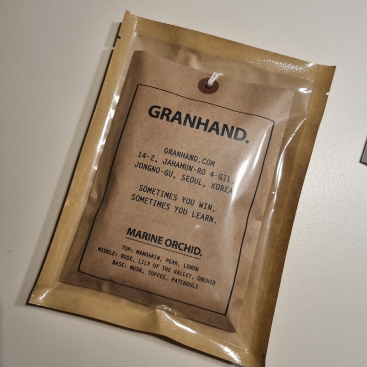 그랑핸드(GRANHAND): 사쉐 (SACHET) : 네이버 블로그