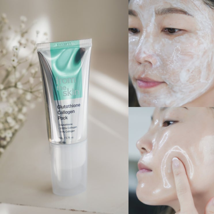 필오프팩 바르는 콜라겐 마스크팩 추천 프롬더스킨 360도 다이아몬드 광채리프팅 마스크 네이버 블로그