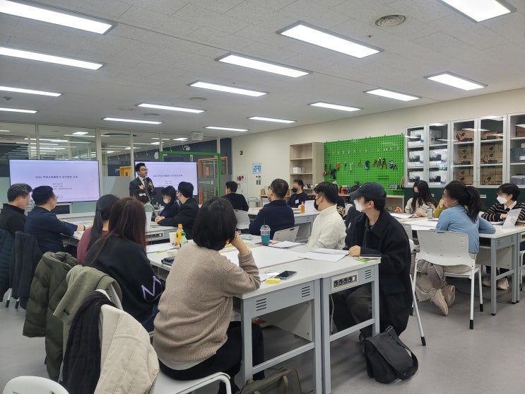 청중과 소통 잘하는 강의 노하우 교육 퍼실리테이션 방법과 교수법 최지훈 강사 네이버 블로그