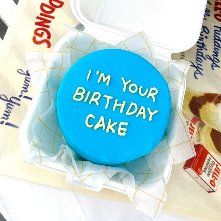 세종 레터링케이크 커스텀케이크 주문제작케이크 도시락케이크 기념일케이크 생일케이크 _라미앤제이 : 네이버 블로그