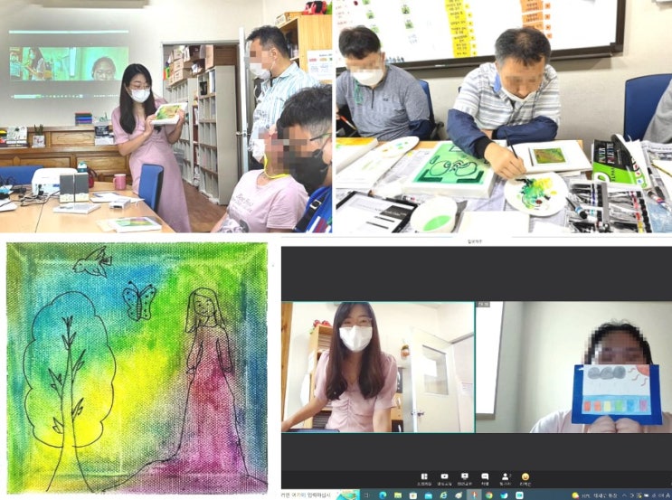오일 파스텔 블렌딩 기법 「정신과 미술치료」 부산 정신장애인 미술치료 조현병 미술치료 미술치료 기법아름나라 아트 테라피