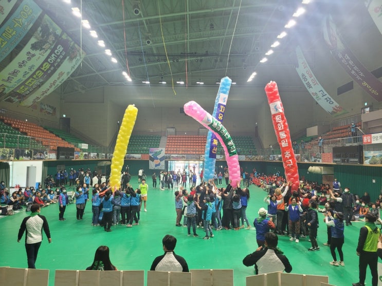 청주 세종 워크숍 체육대회 준비는 명랑운동회 전문진행업체와 네이버 블로그