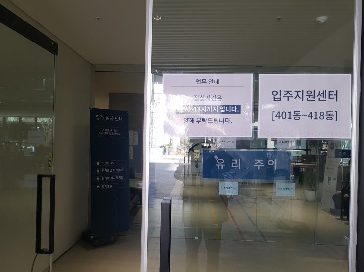 오늘의 매물개포4단지 개포자이프레지던스 네이버 블로그