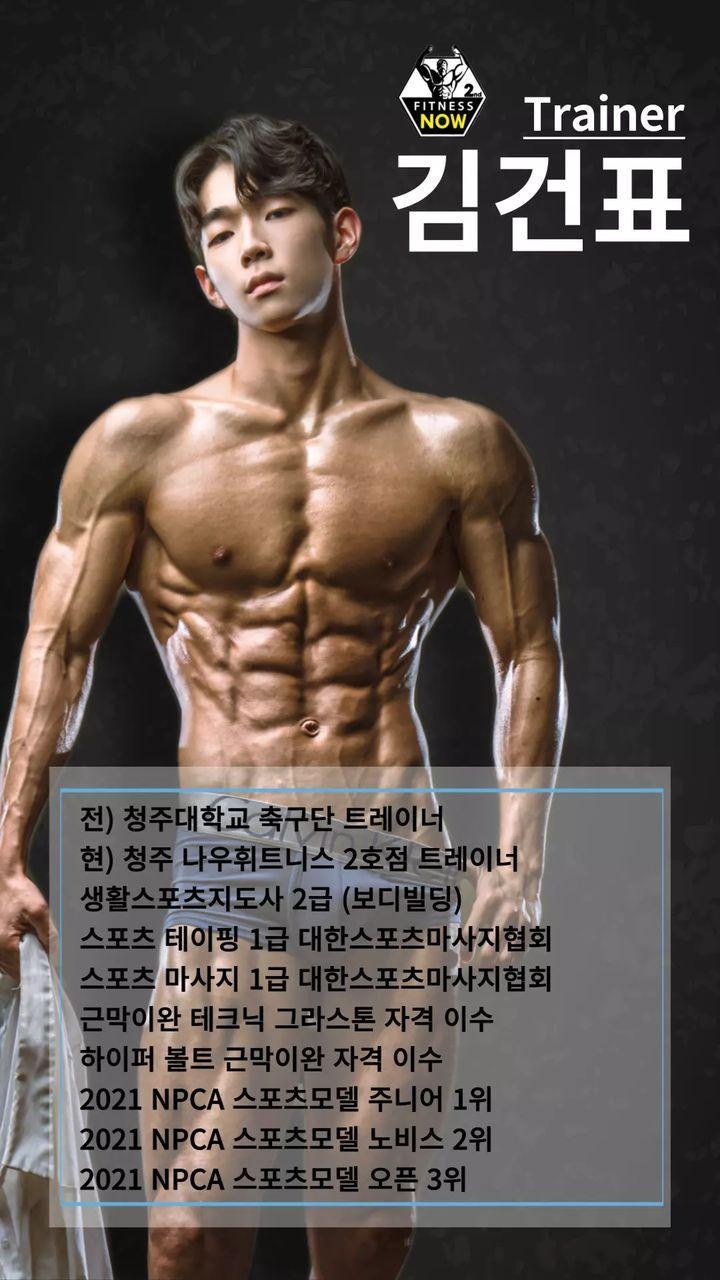 스트레스 받으면 다이어트 실패 청주pt청주pt피티 나우휘트니스2nd 네이버 블로그