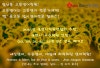 광명 영어학원 철산동 고등영어 람파스영어학원 2023년 광명시학원연합회 추천 우수학원 선정 19~23년 5년 연속 우수학원