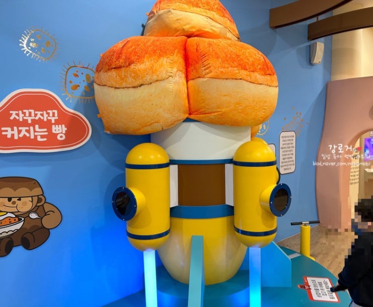 순창 발효테마파크 옹기종기놀이도서관and과학관 푸드사이언스관 전주 근교 아이랑 네이버 블로그