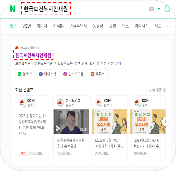 재가장기요양시설 종사자☞요양보호사 노인인권이수교육신청하는 방법 노인인권교육 쉽게 빠르게 이수하는 방법온라인교육 인터넷교육