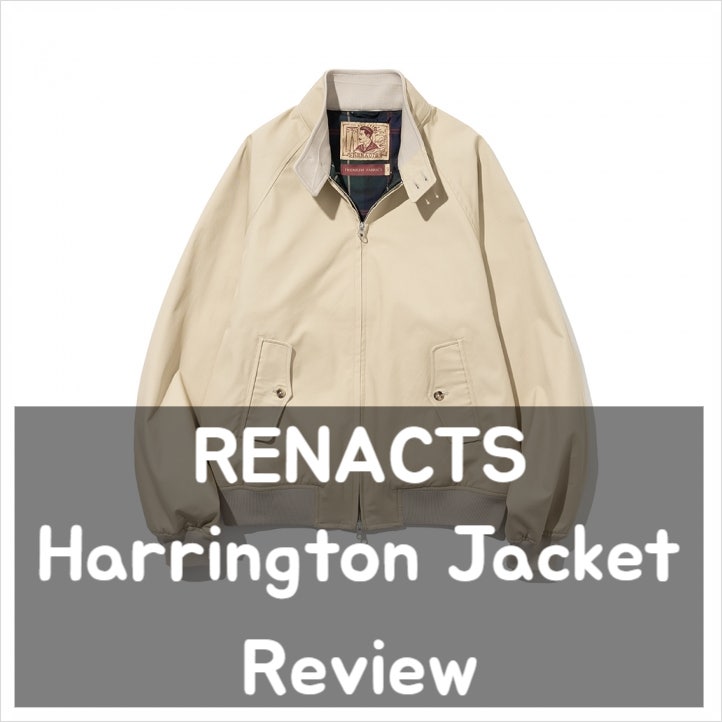 리넥츠 헤링턴 자켓 리뷰 (Harrington Jacket) : 네이버 블로그