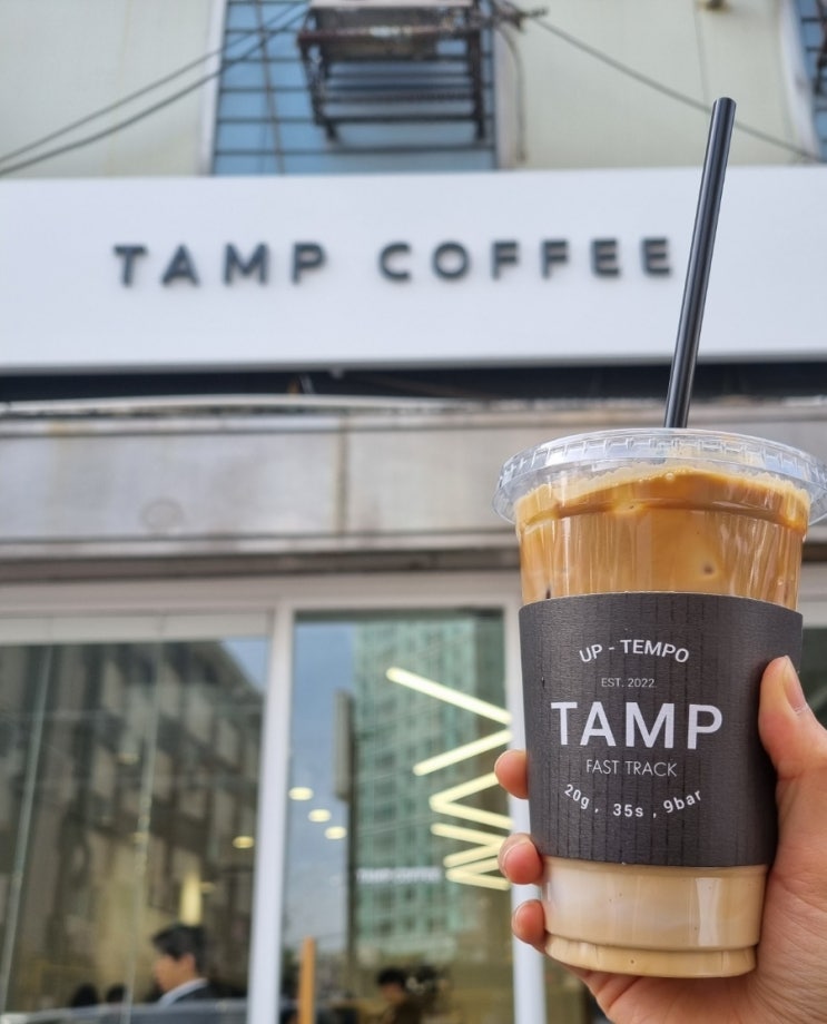 [여의도 맛집] 카페 탬프커피 TAMP coffeeㅣ깔끔한 샛강역 신상 카페 : 네이버 블로그