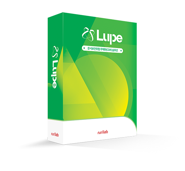 [누리랩 뉴스룸]누리랩이 eGISEC 2023에 여러분을 초대합니다~! : 네이버 블로그