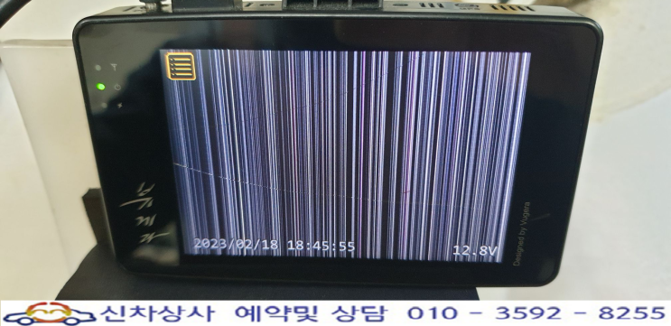 뷰게라 VG-900V2 VG-900V3 영상 불량과 재부팅, 터치 고장 수리. : 네이버 블로그